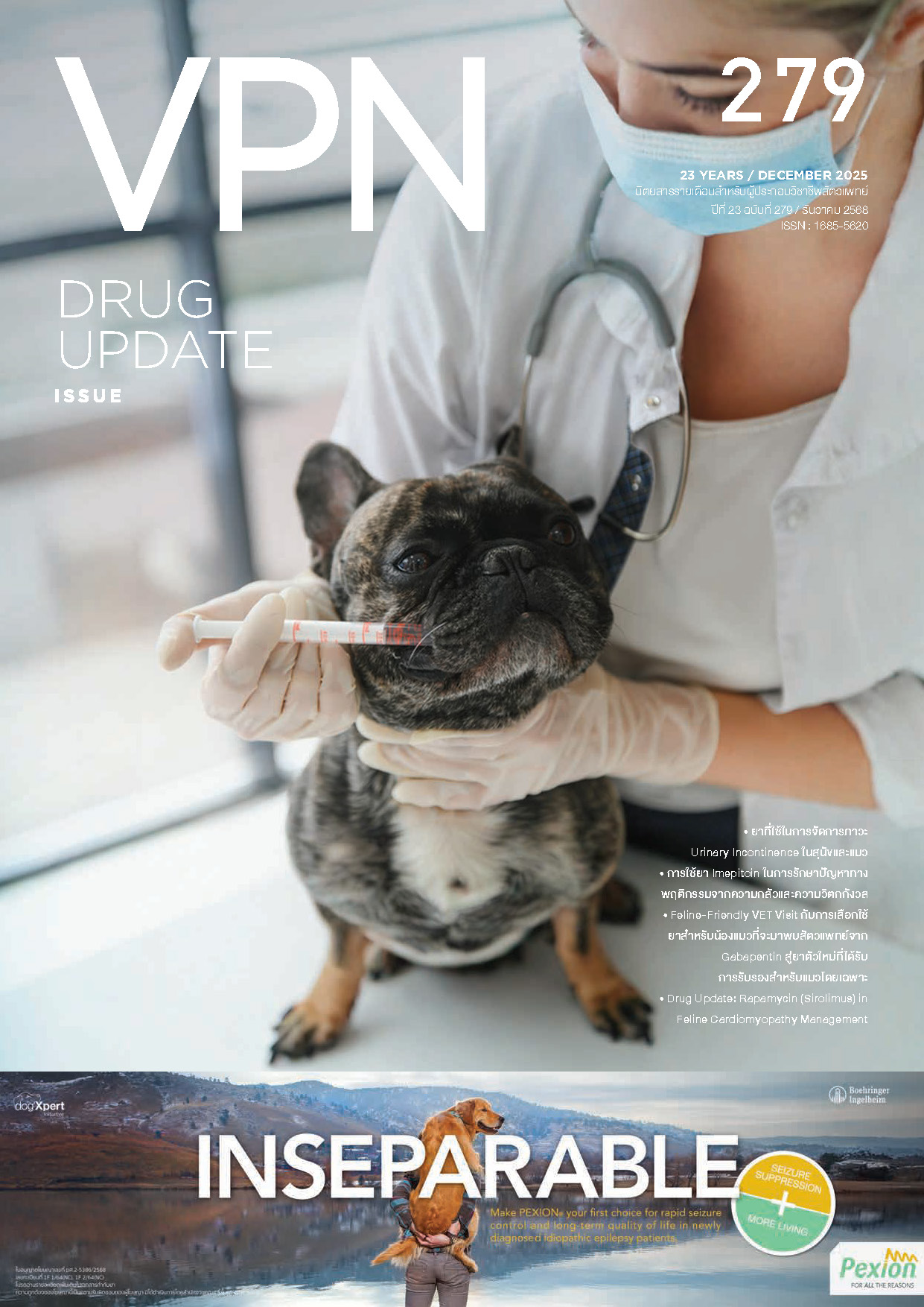VPN Magazine