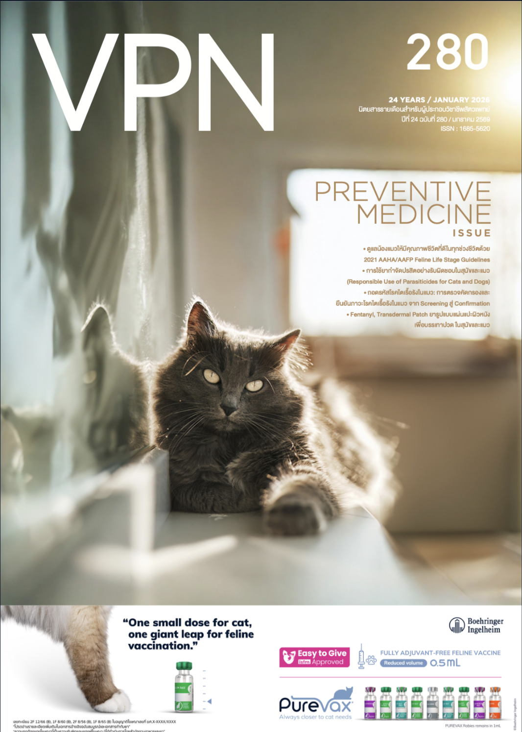 VPN Magazine