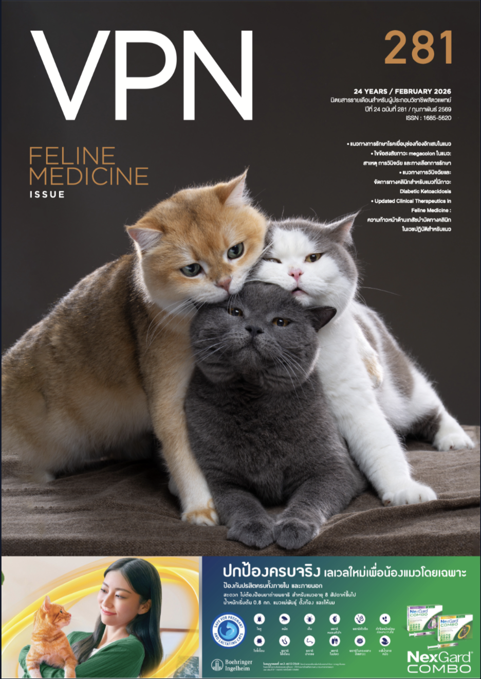 VPN Magazine