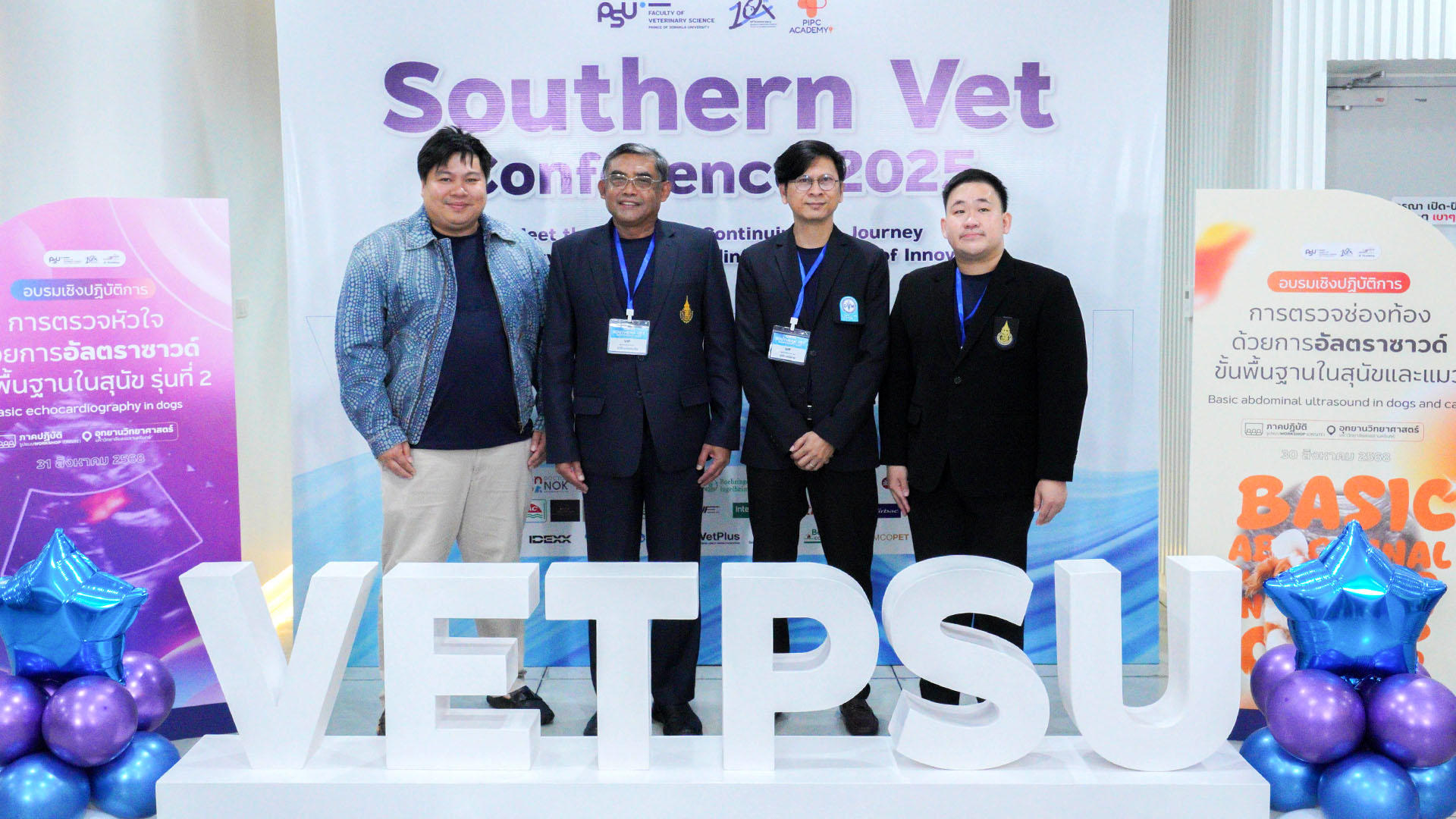 สุดยิ่งใหญ่กับงาน Southern Vet Conference 2025 VET PSU x PIPC - “Meet ...